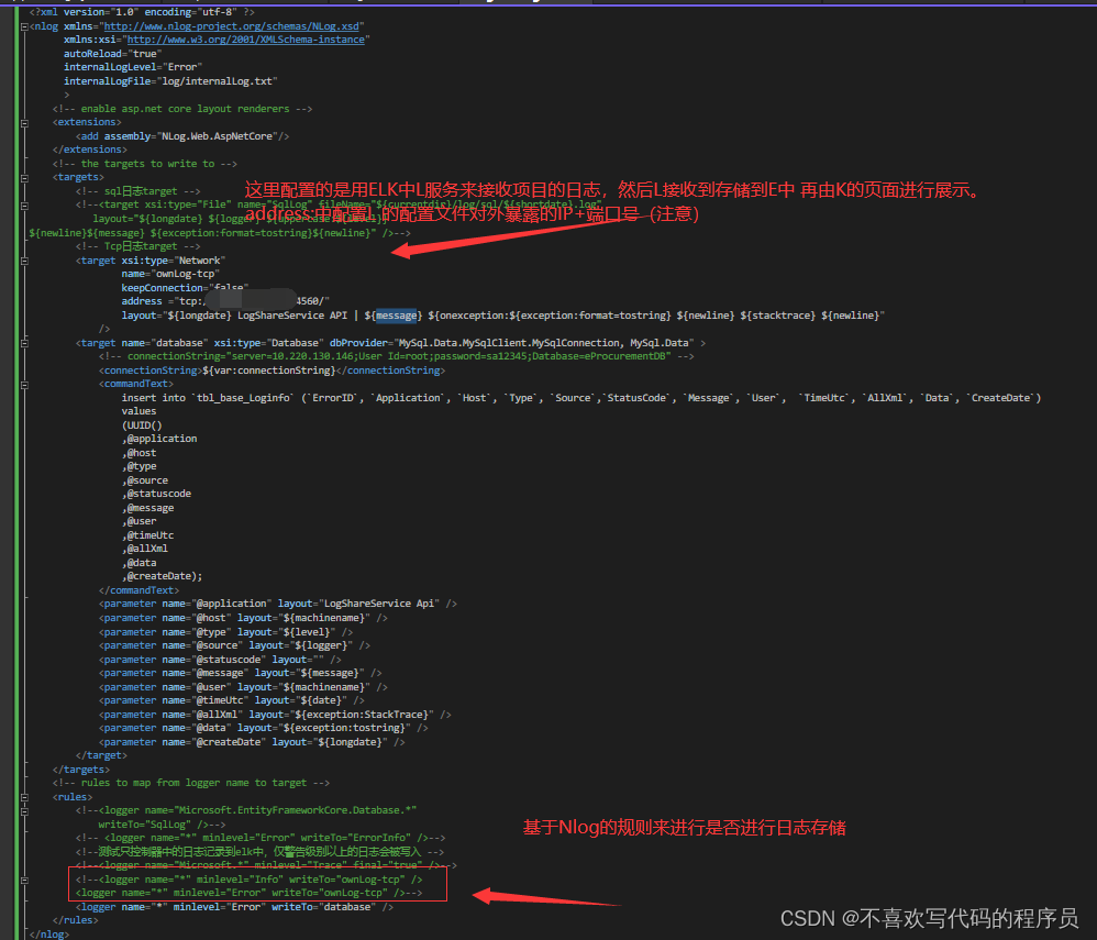 Net Core配置日志记录 Nlog Elk 数据库 Nlog 存储 Csdn博客