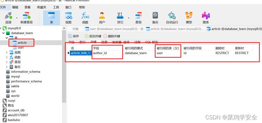 Flask Orm外键操作数据库flask Orm外键查询 Csdn博客