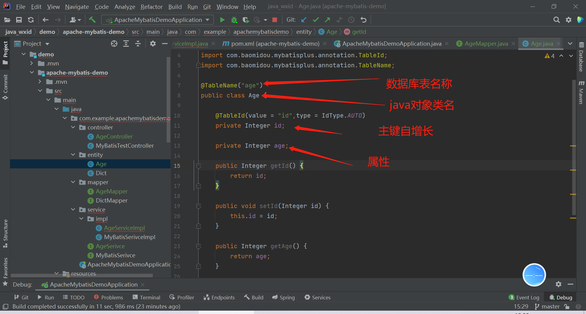 【写一个接口的步骤】_怎么写一个接口-CSDN博客