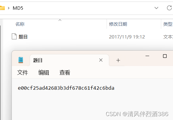 1.buuoj网站中Crypto的MD5_buuoj md5-CSDN博客