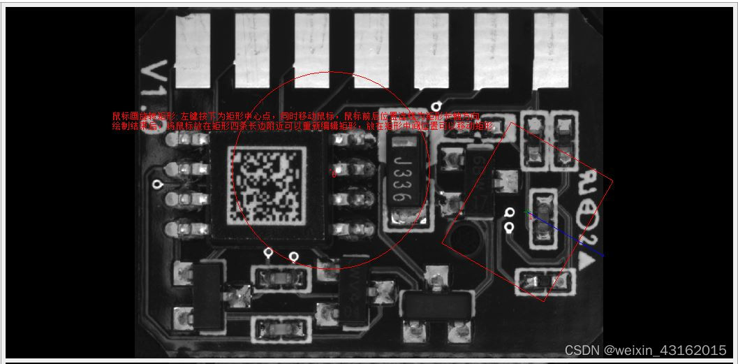 基于opencvwinform开发的图形图像渲染控件winform Opencv 机器视觉 Csdn博客