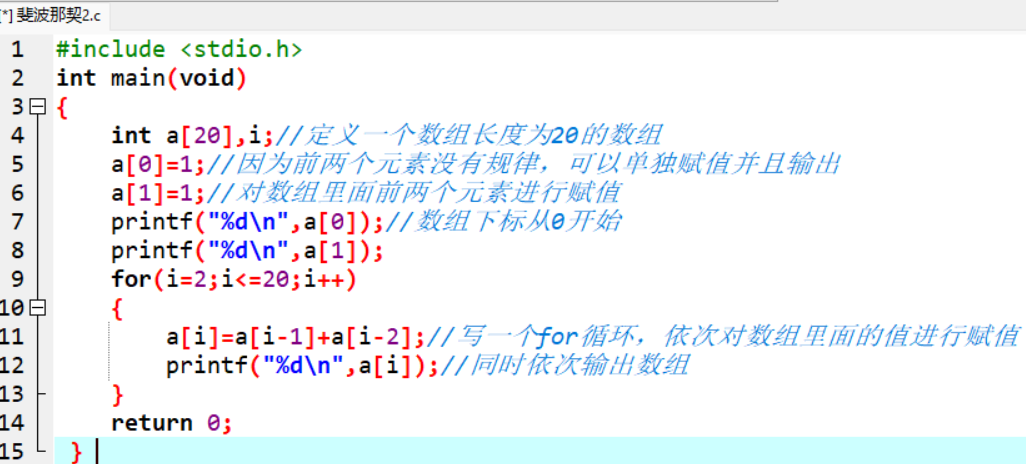 C语言基础期末复习题（带详解答案）_c语言期末考试题库及详解答案-CSDN博客