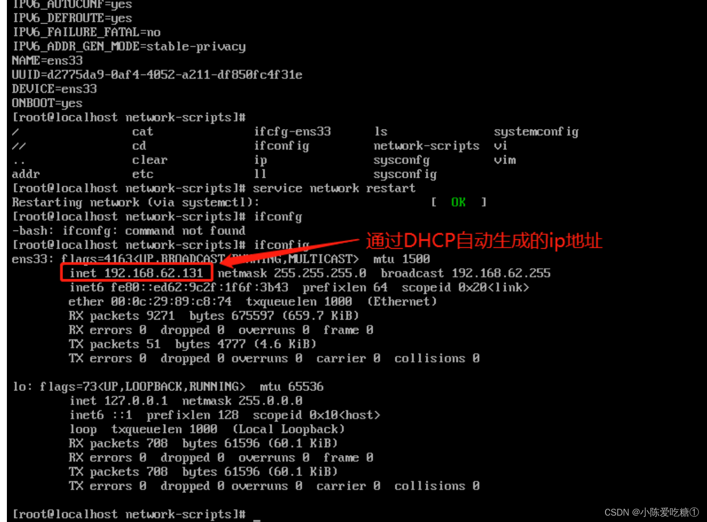 Linux的准备工作_ifcfg-ens33-CSDN博客
