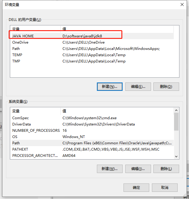 win10系统安装jdk-8u301-windows-x64【jdk8】_jdk-8u301-windows-x64.exe-CSDN博客