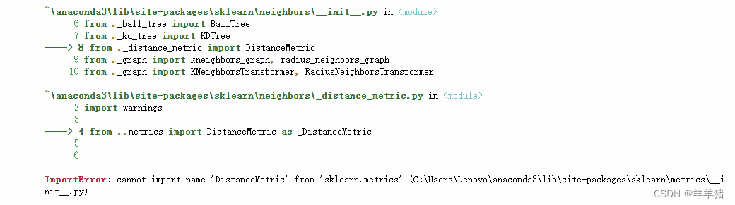 【报错】cannot import name ‘DistanceMetric‘ from ‘sklearn.metrics‘_cannot import name ...