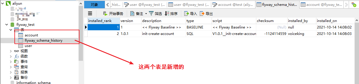 SpringBoot集成flyway、mybatis-plus（超详细）_mybatisplus flyway-CSDN博客