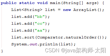 ArrayList中的元素排序的多重方法,代码演示_arrays.sort多重排序-CSDN博客