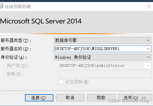 Sql数据库无法通过sql Server身份验证sqlsever 无法使用sql Sever身份验证登录 Csdn博客
