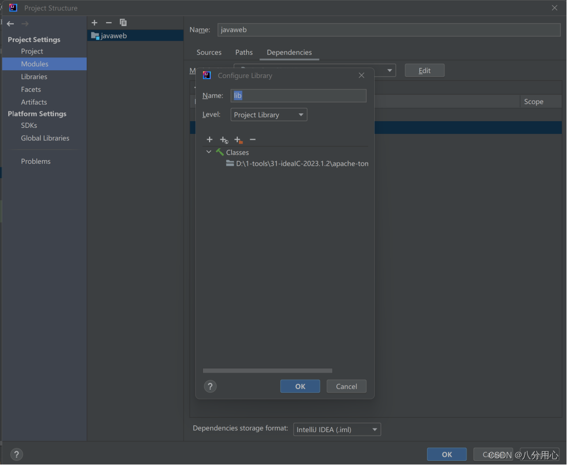 ideaIC-2023.1.2（社区版）安装与部署-CSDN博客