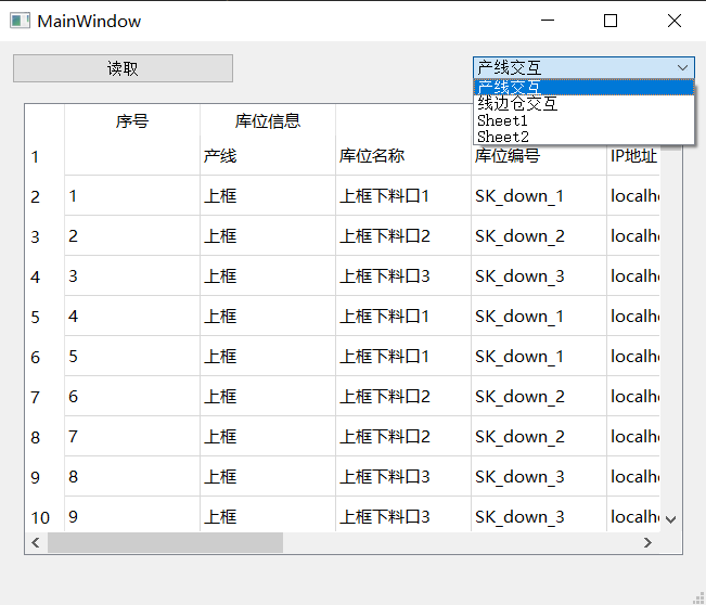 QXlsx读写Excel表格-CSDN博客