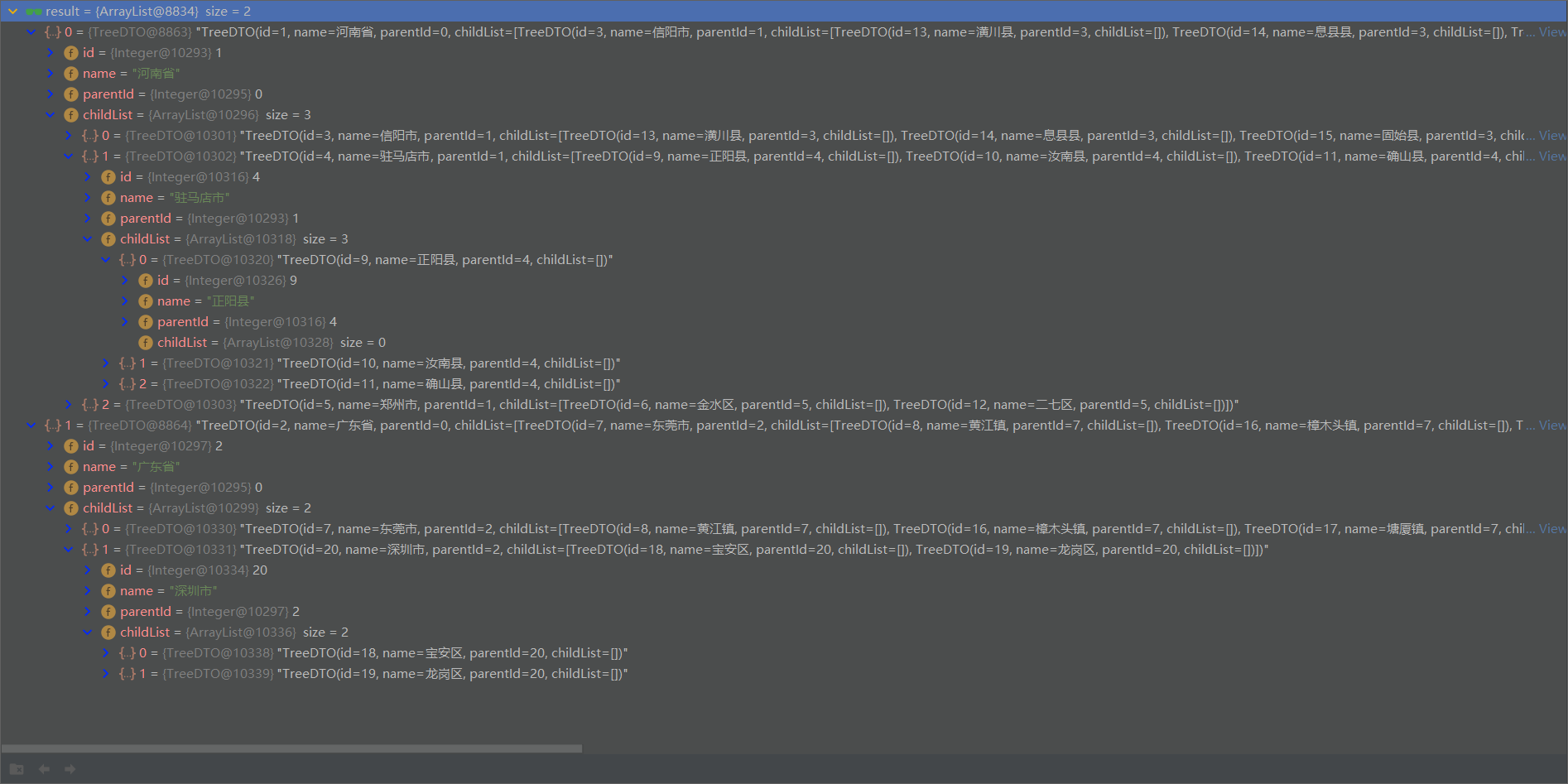 Java树形结构 递归java递归树 Csdn博客