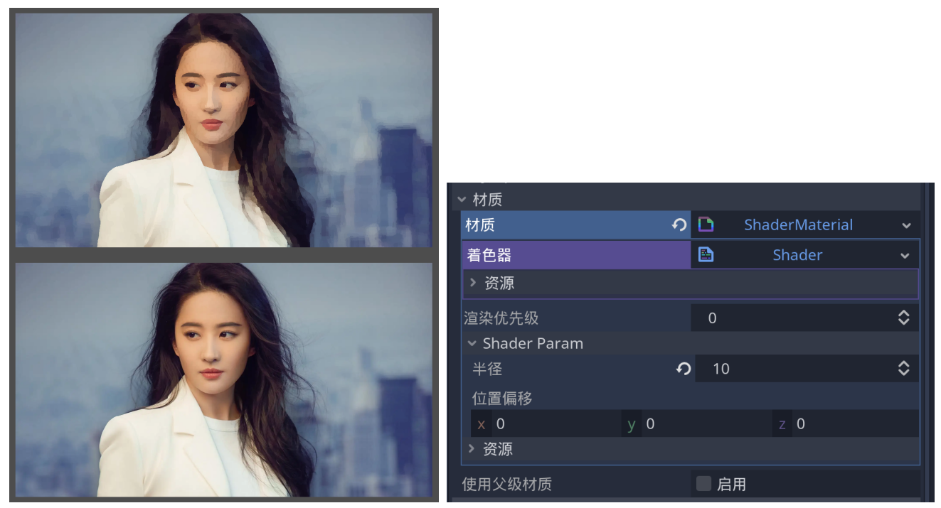 Godot Shaders汇总【第一期】_godot shader语言-CSDN博客