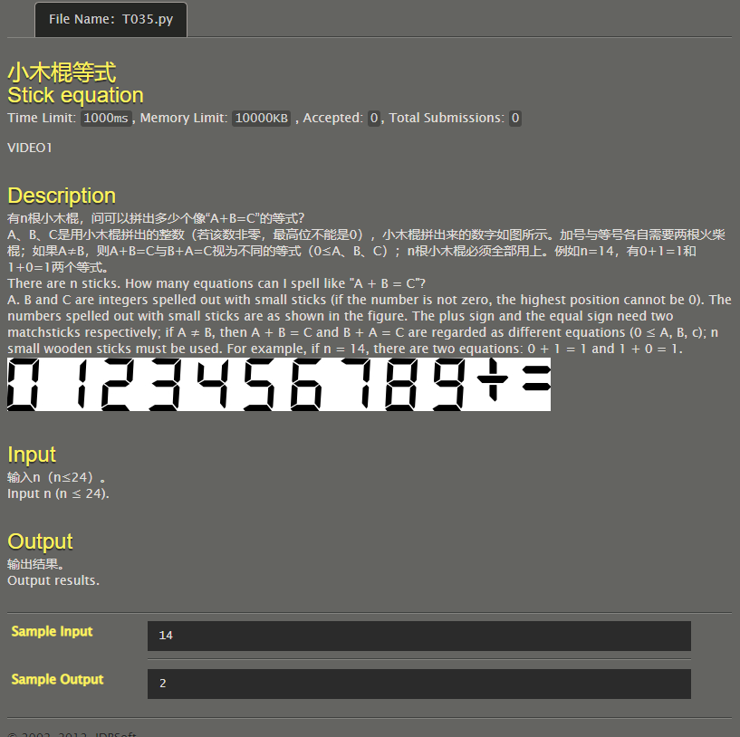 西北工业大学NOJ Python程序设计作业31-40-CSDN博客