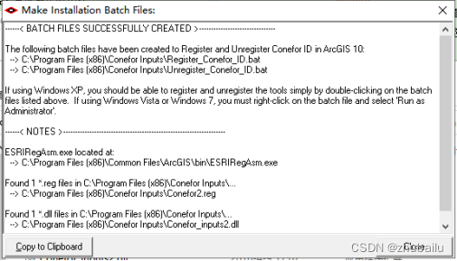 生态空间连通度指数计算教程（conefor）-CSDN博客