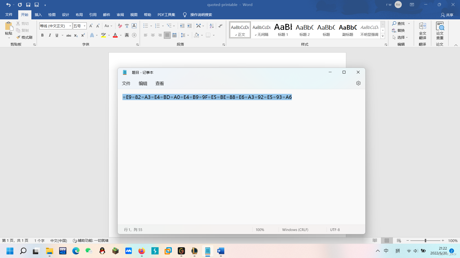 buu部分ctf crypto题解_buuctf windows系统密码-CSDN博客