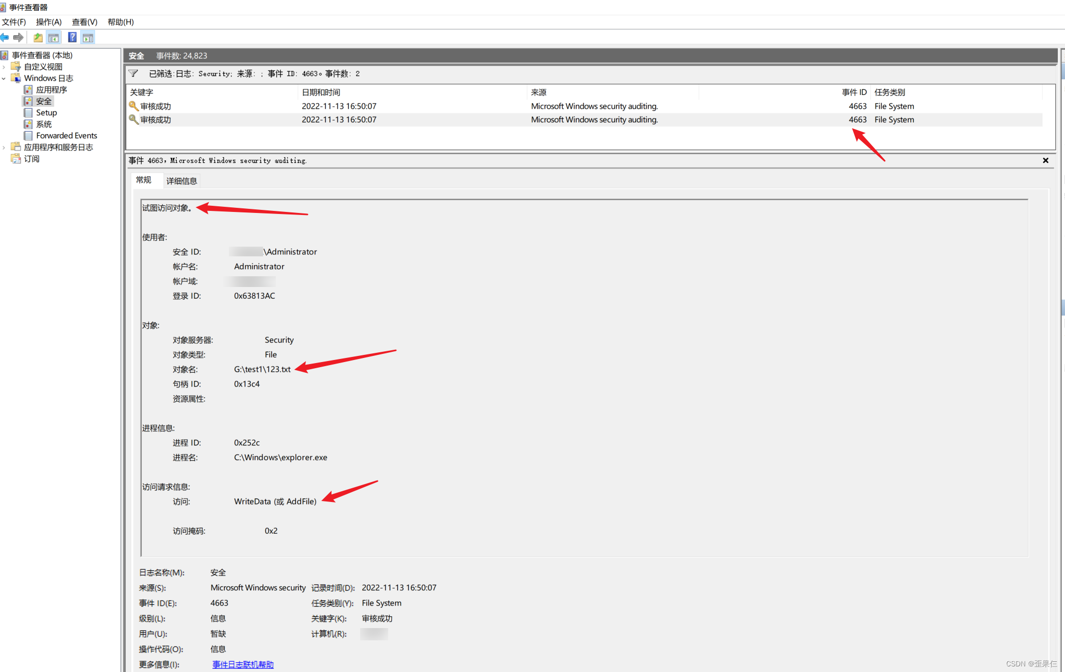 [笔记] 本地安全策略+xcopy实现实时备份文件夹内容_xcopy命令 添加日志-CSDN博客