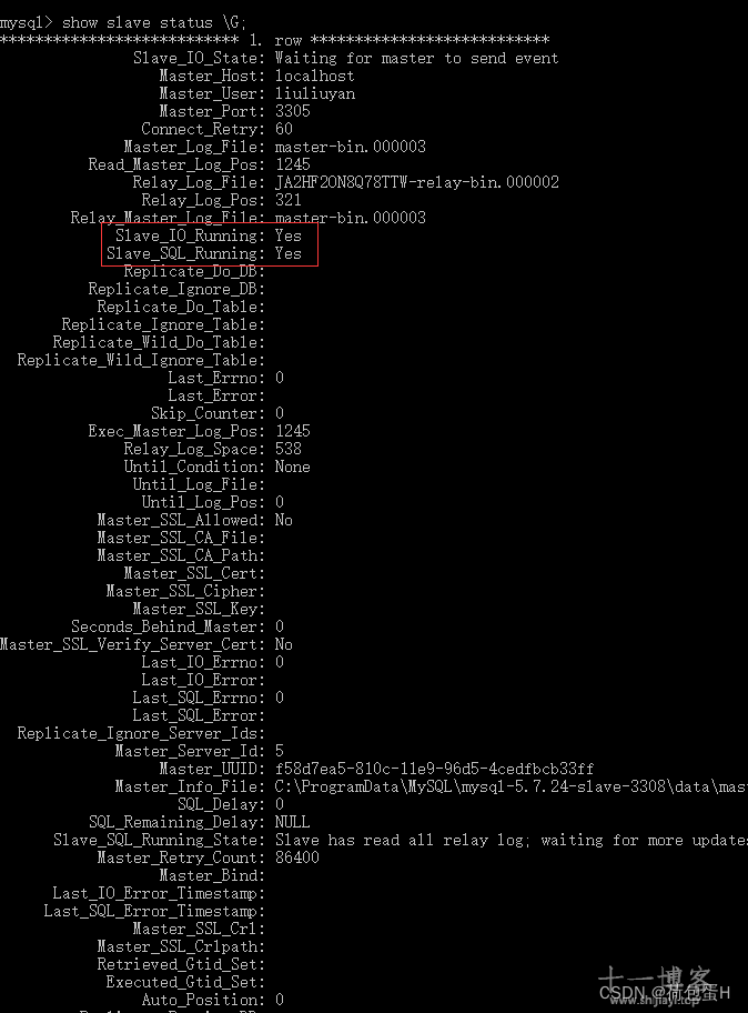 Mysql数据库主从数据库配置mysql主从配置 Csdn博客
