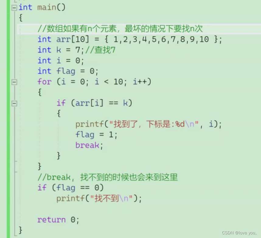 C语言二分查找详解用c语言完成采用二分查找的方法实现查找 1定义顺序表的存储结构 2实现顺序表 Csdn博客