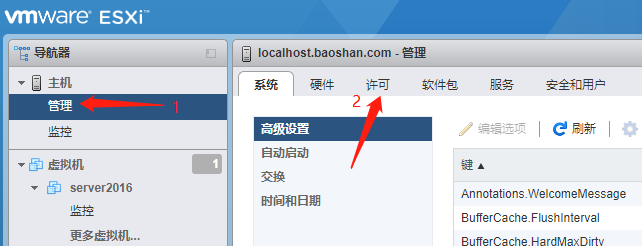 虚拟化部署ESXI6.7跑多个vm server系统_多台服务器安装vmserver-CSDN博客