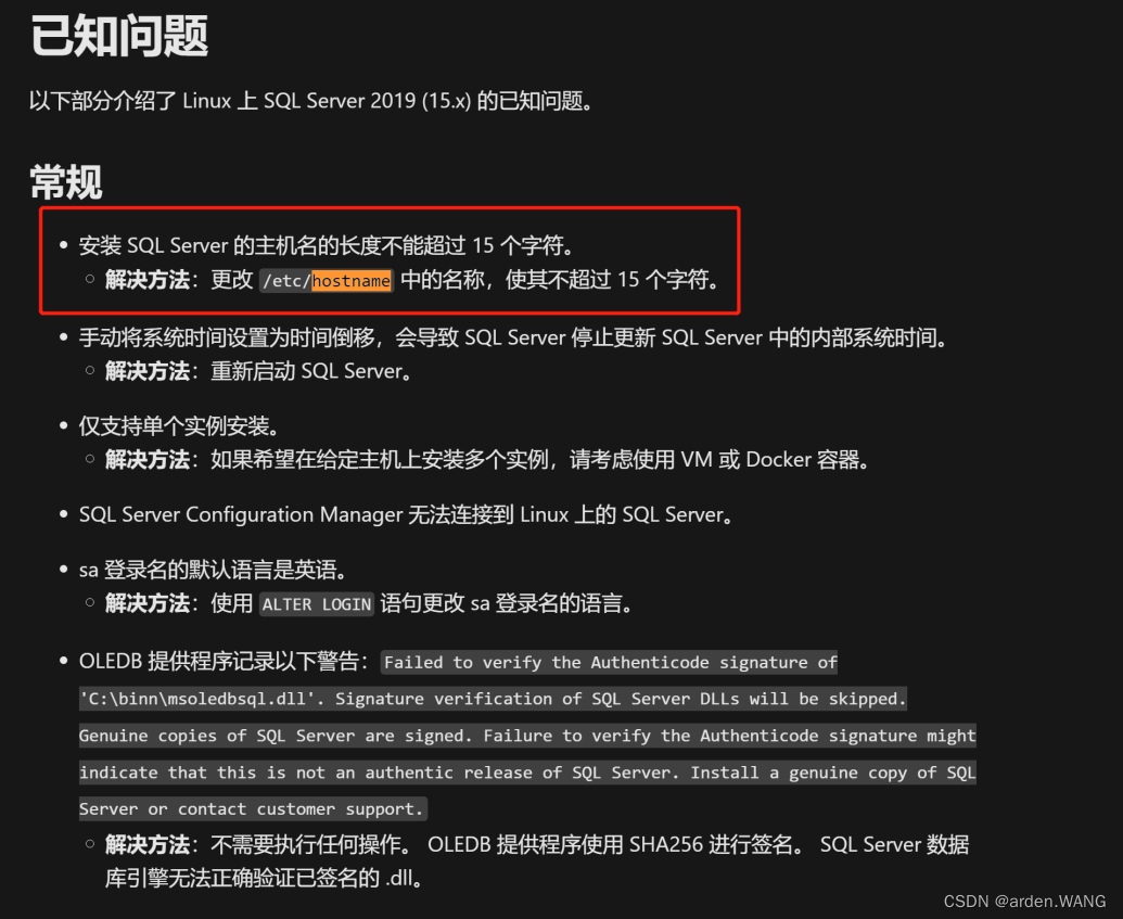 Sql Server数据库开启cdc变更数据捕获操作指引sqlserveragent Is Not Currently Running So It Cann Csdn博客 