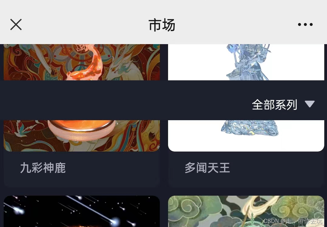 uniapp H5在微信浏览器打开时有两个标题的解决方法_微信浏览器的h5 两个title-CSDN博客