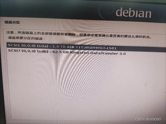 linux系统学习笔记8——LiuxCNC镜像系统安装步骤_linuxcnc安装教程-CSDN博客
