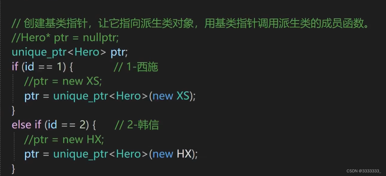 66 CPP智能指针-unique_ptr_智能指针 .unqiue-CSDN博客