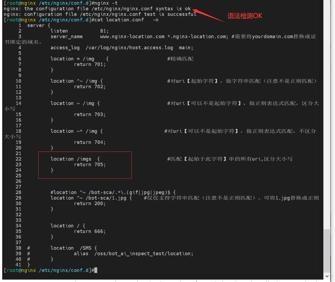 Nginx Location 指令匹配nginx 模糊匹配关键字 Csdn博客 