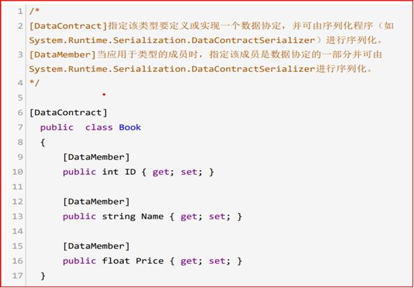 C# 序列化（Serialize）与反序列化（Deserialize）_c# serialize 中文-CSDN博客