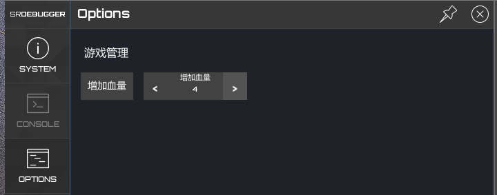 【插件】Unity插件UnitySRDebugger的简单使用-CSDN博客