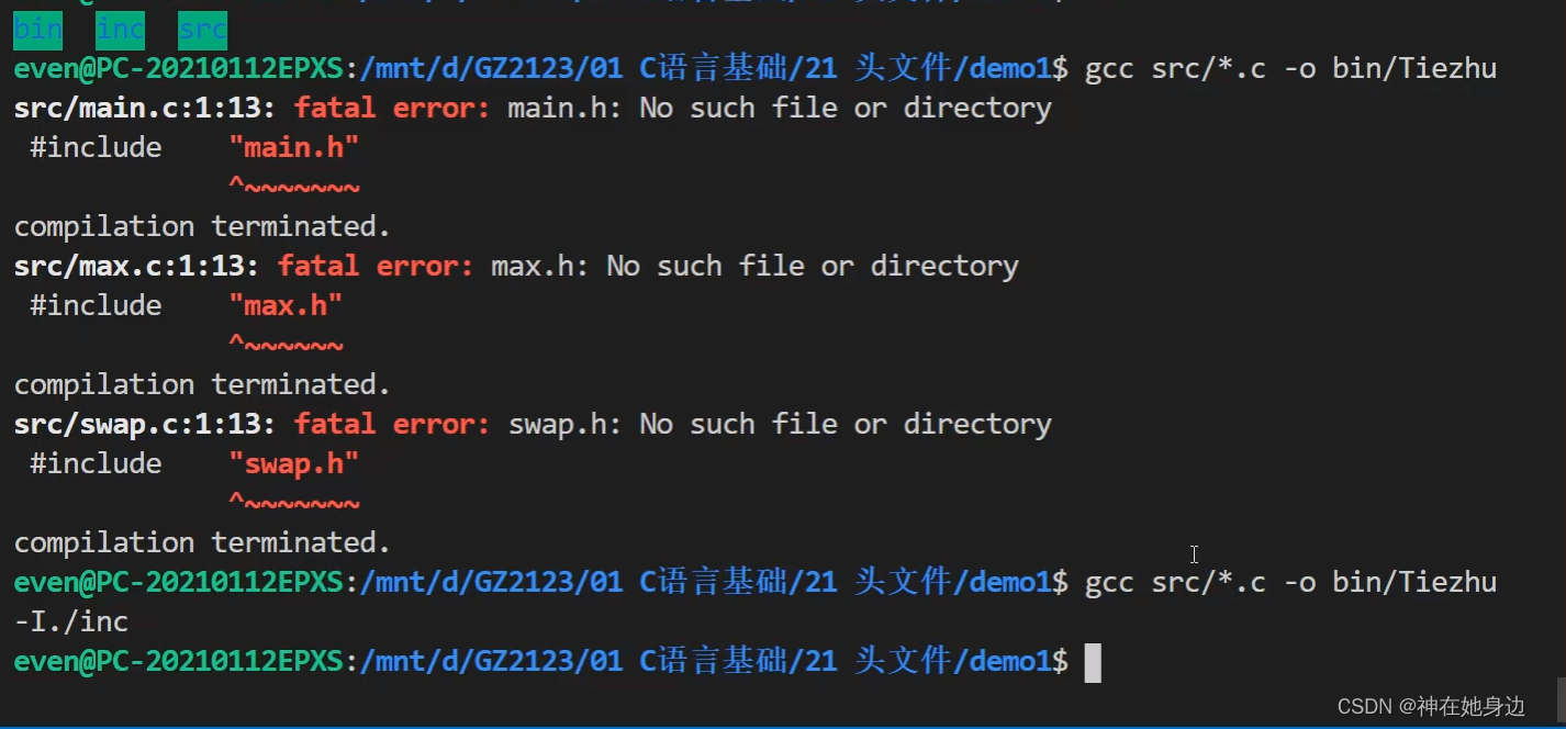 C语言学习笔记_wunused-variable-CSDN博客