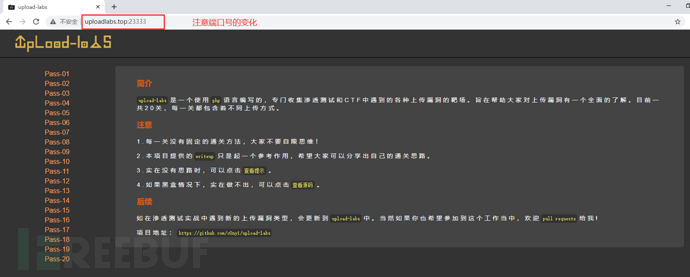 WEB靶场搭建教程（PHPstudy+SQLllib+DVWA+upload-labs）_web靶场phpstydy-CSDN博客