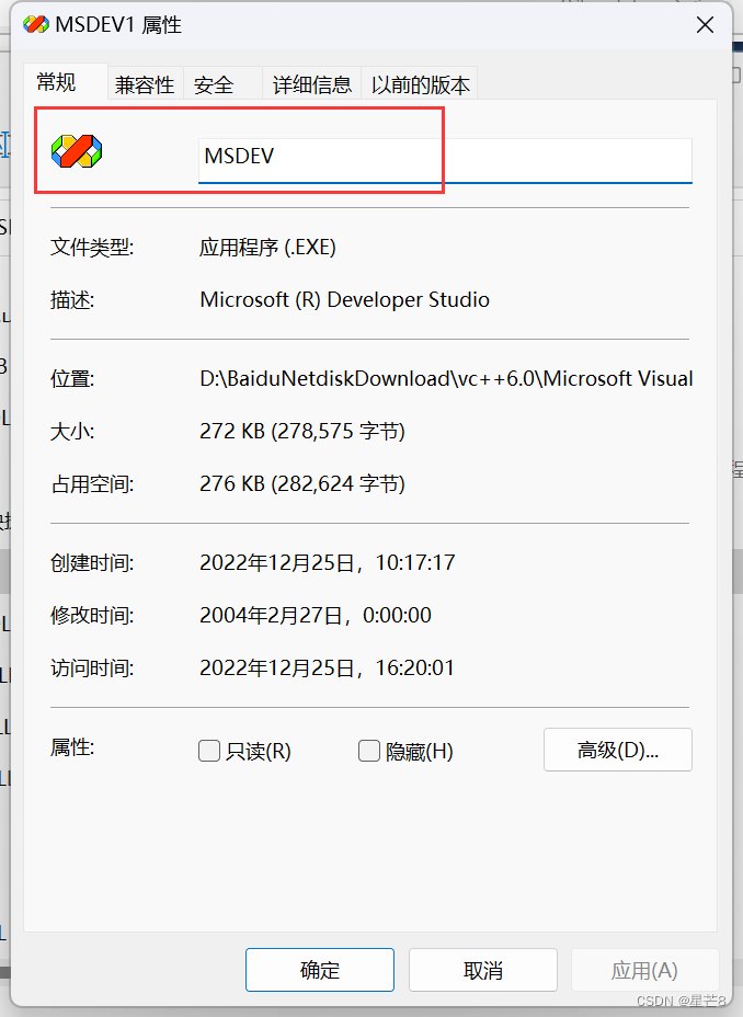 VC++6.0在Win11下无法运行_visualc60在win11不能正常运行程序-CSDN博客