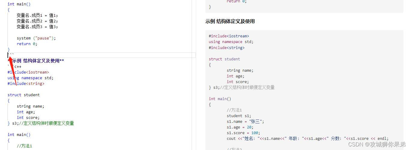 Markdown代码块出现多余段落标记markdown删除代码块 Csdn博客
