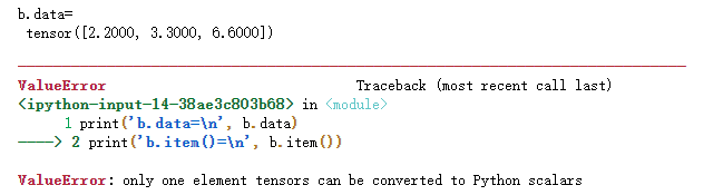 pytorch中的.detach()和detach_()和.data和.cpu()和.item()的深入详解与区别联系_x.detach()-CSDN博客