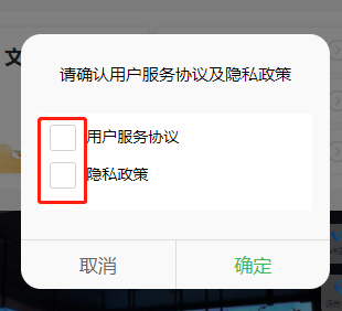 修改uni-app 或者 小程序 的复选框和单选框的大小_uniapp checkbox 大小-CSDN博客
