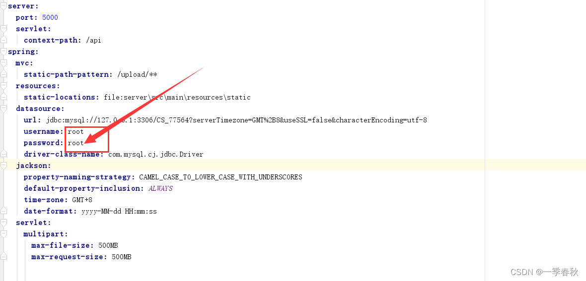 Idea运行springboot项目报错：access Denied For User ‘root‘‘localhost‘ Using Password Yes在idea中