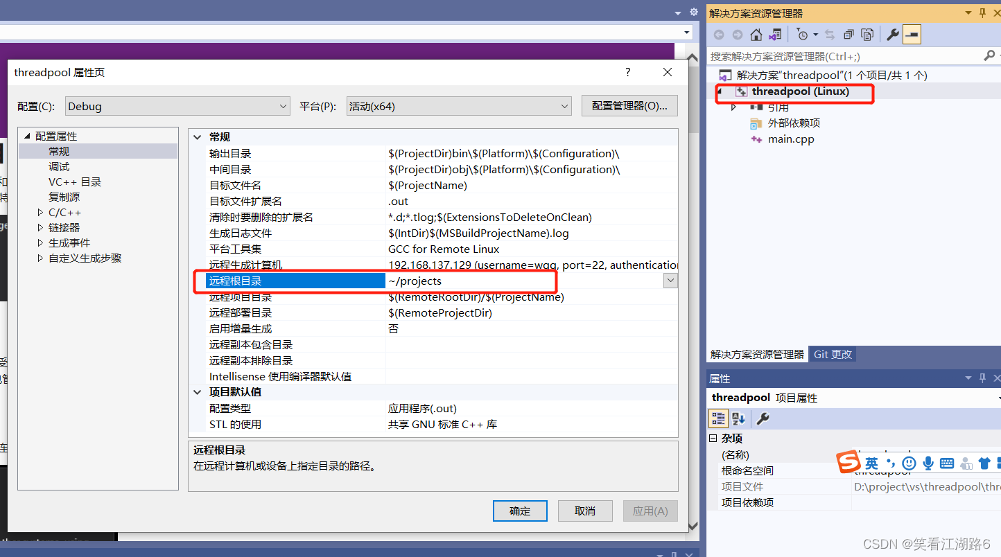 在vs中创建linux项目_vs开发linux程序-CSDN博客