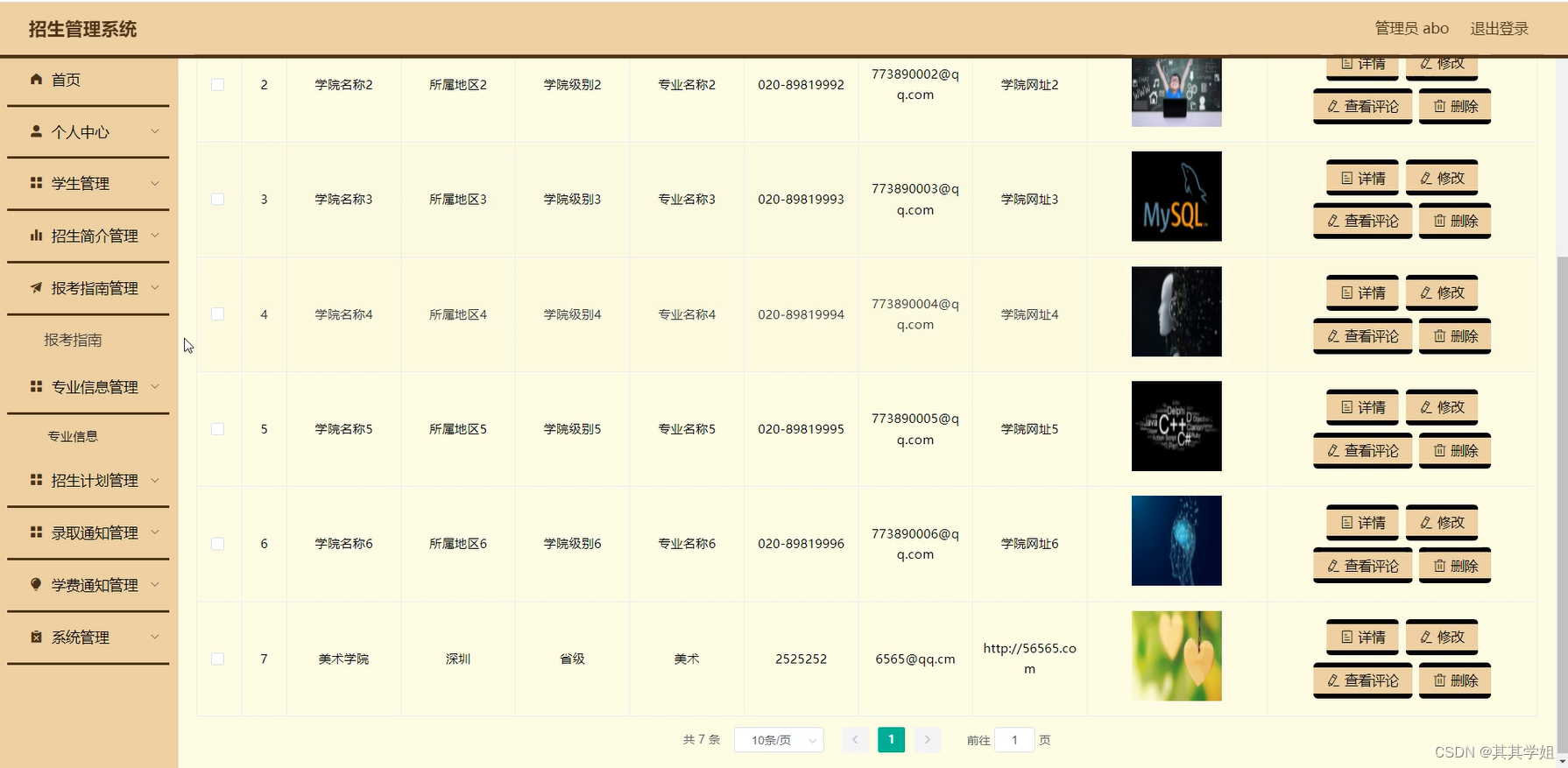 附源码 Javassm计算机毕业设计招生管理系统2ij21源码程序数据库部署 Csdn博客