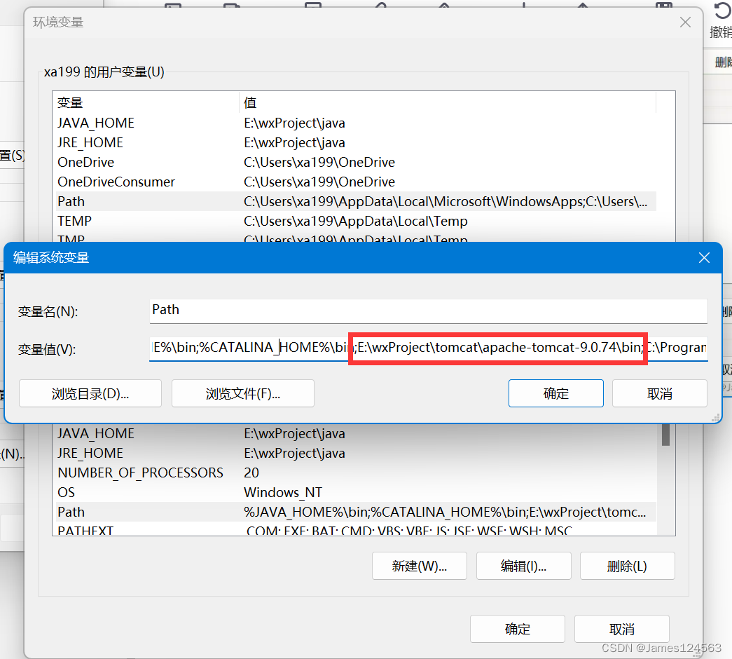 怎么解决cmd命令运行startup出现’startup’ 不是内部或外部命令的问题，在tomcat环境变量设置好的情况下。_cmd startup.bat配置不成功-CSDN博客