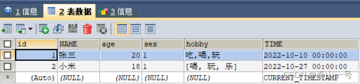 Javaweb案列 学生信息管理系统java Web设计一个学生信息管理系统 Csdn博客