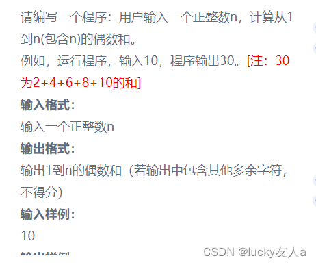 【后端】Python考NCT1级必备运用题合集_nct考级python资料-CSDN博客