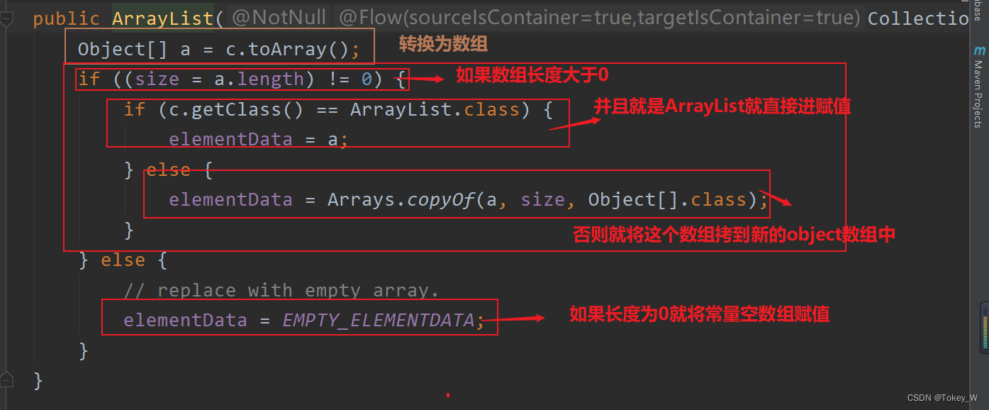 集合---ArrayList的底层_arraylist底层-CSDN博客