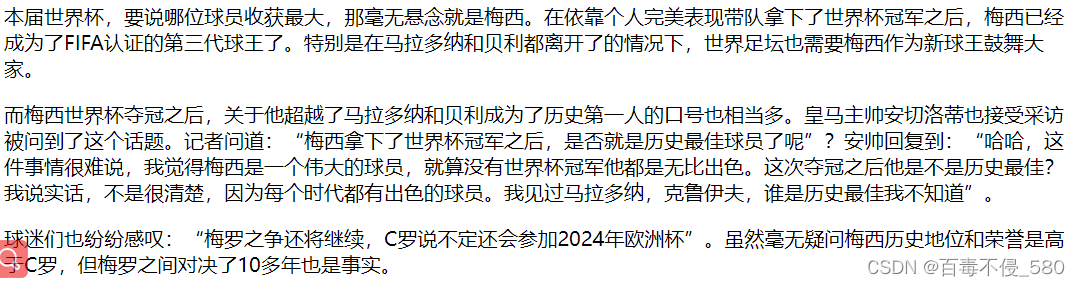 Html文本编辑标签html添加文本标签 Csdn博客
