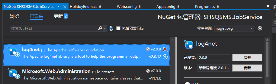 Windows Service添加日志 Logger_windows 服务怎么打日志-CSDN博客