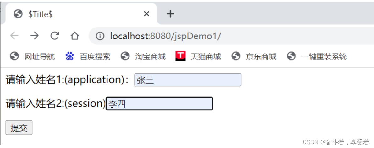 jsp三大作用域及servlet生命周期总结：_jsp session过期时间-CSDN博客