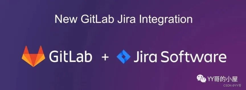 Jira + GitLab 实践 DevOps_yy哥 gitlab-CSDN博客