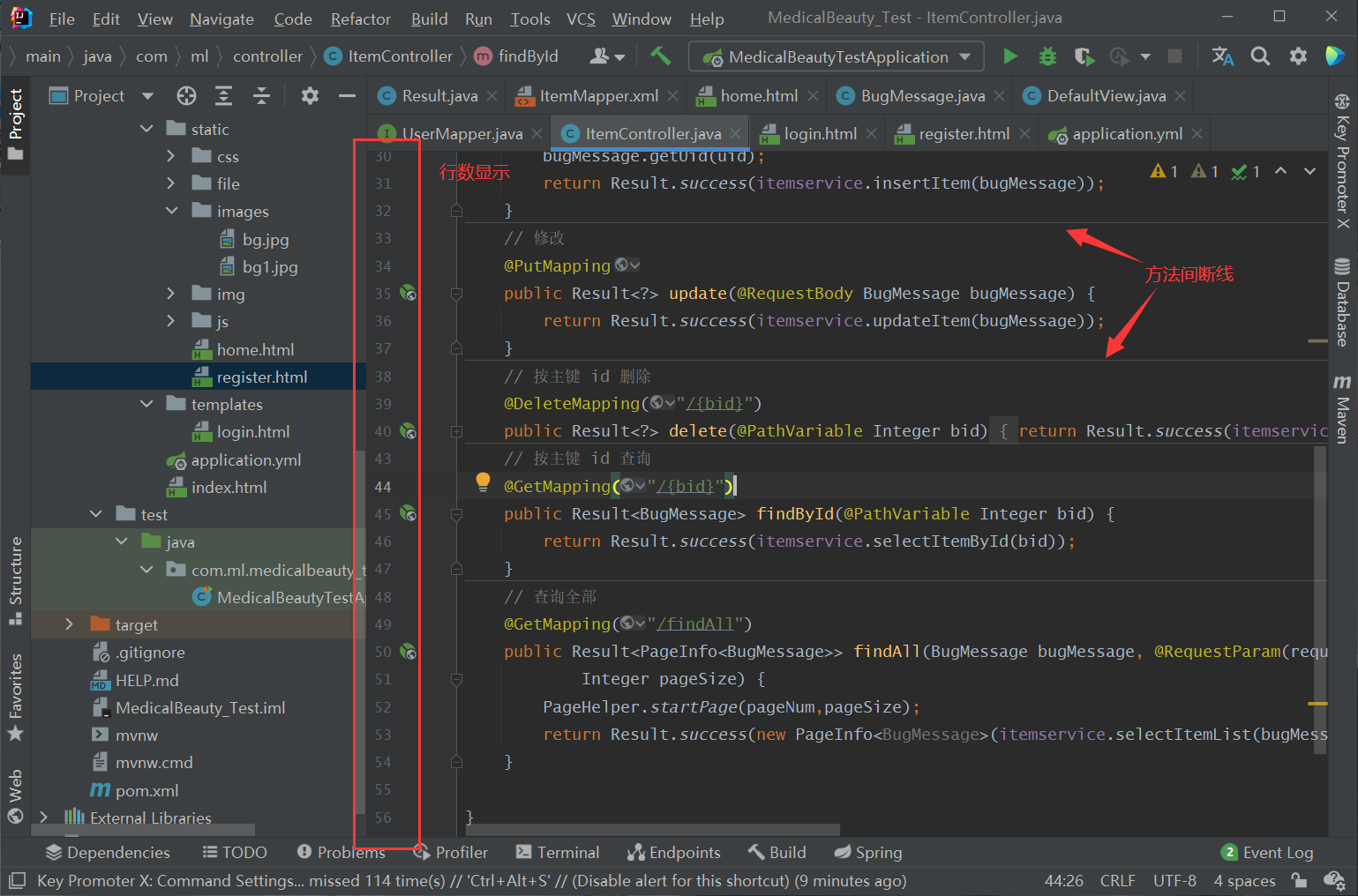 idea设置_idea的settings在哪-CSDN博客
