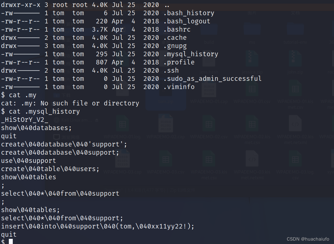 Funbox2靶场复现_fynbox靶场-CSDN博客