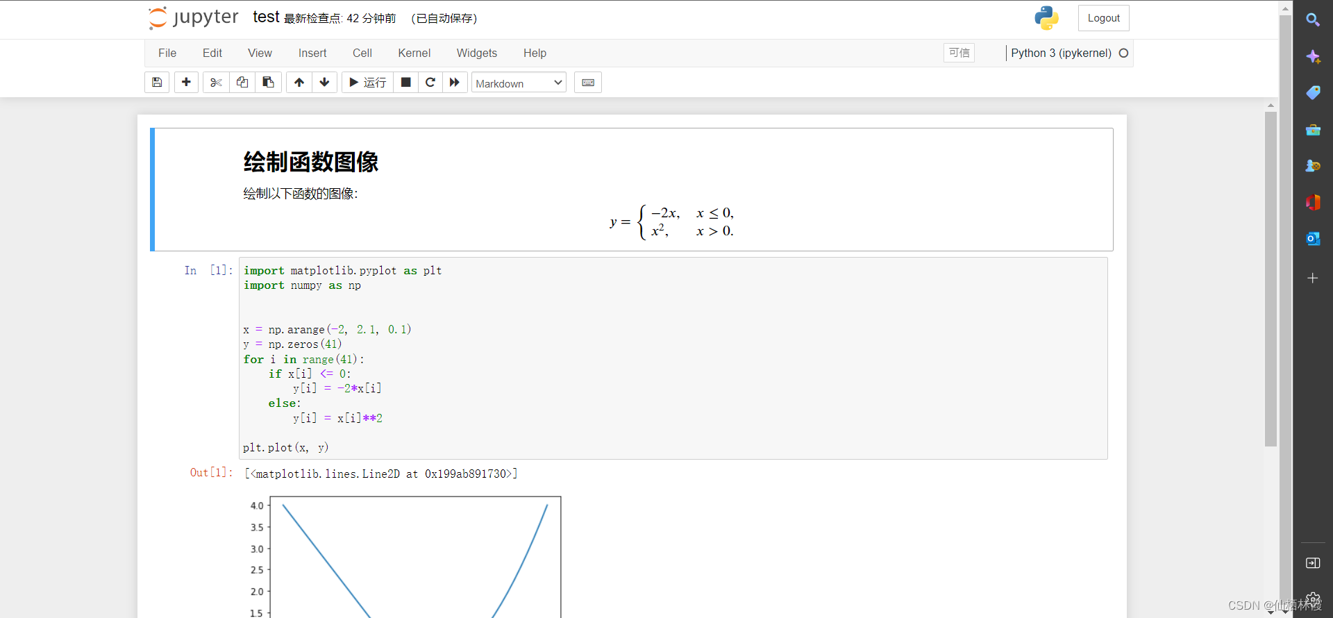 ipynb转pdf的一种较完美解决方案_ipynb文件怎么转换成pdf-CSDN博客
